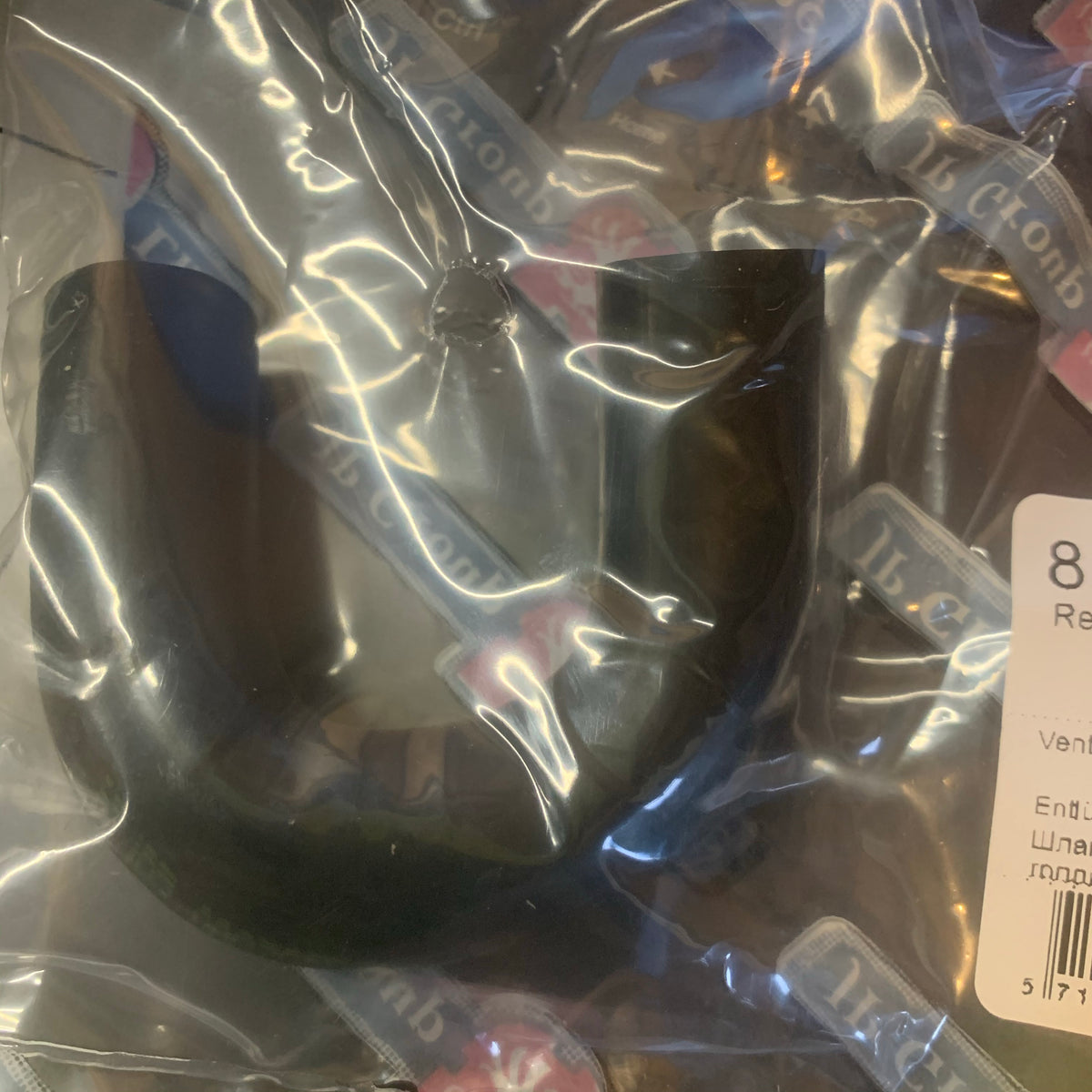 Fuel Breather Hose U-Shaped for Fuel Filler Pipe, Beetle – Buzzbug VW Parts